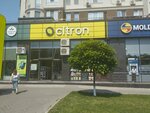 Citron (strada Nicolae Costin No:56), hediyelik eşya mağazaları  Kişinev'den