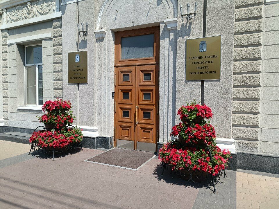 Belediyeler, devlet daireleri Upravleniye finansovo-byudzhetnoy politiki Administratsii gorodskogo okruga, Voronej, foto