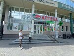 Современные технологии механизации (Belinskogo Street No:222), yönetim ofisi  Yekaterinburg'dan