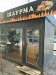Шаурма, Куры-гриль (Gagarina Street No:159), fast food  Samara'dan