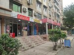 Fito&Servis xidmətləri (Qacaq Nеbi Street No:2D), fotoğraf hizmetleri  Bakü'den