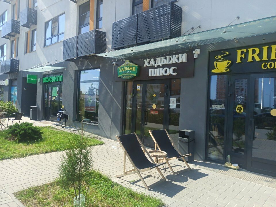 Bira dükkanı Хадыжи плюс, Novorossiysk, foto