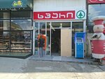 Tbc (Abastumani Street No:1), ödeme terminali  Tiflis'ten