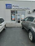 ШефПорт (ulitsa Ryleyeva No:89Г), balık ve deniz ürünleri  Tambov'dan