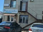 Арбитражный управляющий Ефимова А. С. (Sovetskaya Street No:47А), firma açılışı ve tasfiye işlemleri  Sterlitamak'tan