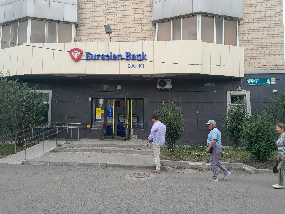 ATM'ler Eurasian Bank, Astana, foto