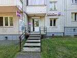 Блеск (Kravchenko Street No:2), kuru temizlemeciler  Krasnoyarsk'tan