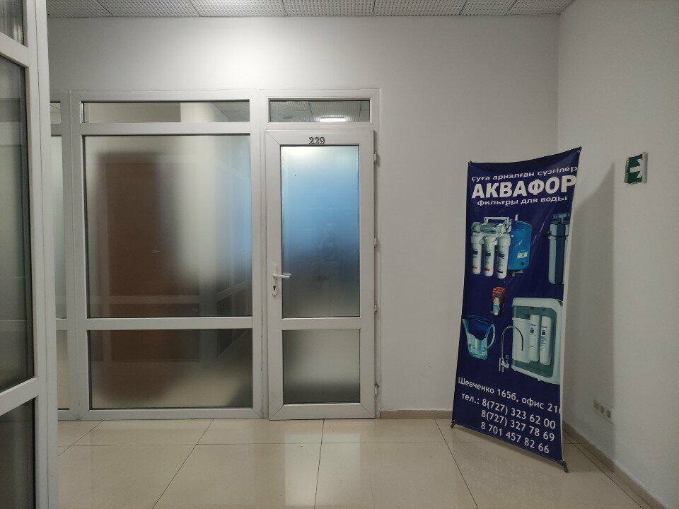 Yönetim ofisi Aquafor water filters, Almatı, foto