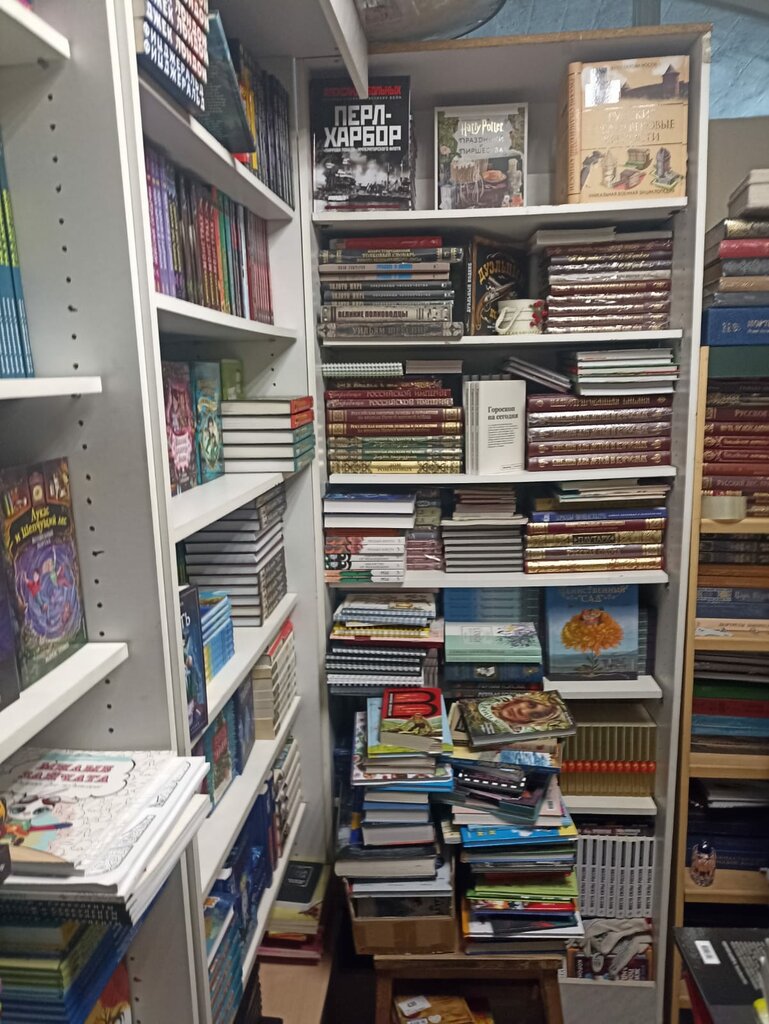 Hediyelik eşya mağazaları Подарки для тебя, Moskova, foto