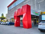 Energy coffee (Vysokaya ulitsa No:12А), otomat makinaları firmaları  Saratov'dan