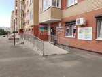 Художка (Lipovaya ulitsa No:20), sanat atölyeleri  Orenburg'dan