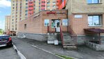 Студия красоты (Slepnyova Street No:21к1), güzellik salonu  Yaroslavl'dan