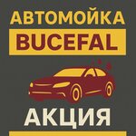 Буцефал (Lenïn köşesi No:179), oto yıkama  Rudny'den