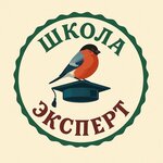 Expert (ulitsa Kalinina No:57), özel okul  Novosibirsk'ten