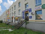 Krasivo i tochka (Mira Street No:15, Krutiye Klyuchi Microdistrict), manikür-pedikür  Samara'dan