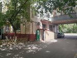 Your Accountant (Taha Hýseın kóshesi No:15), muhasebeciler  Astana'dan