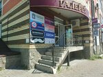 Стиляжки (Gagarina Street No:16), çocuk giyim mağazaları  Ulyanovsk'tan