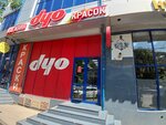 Dyo (Krylova Street No:3), boya ve cila malzemeleri üretim ve satış yerleri  Makhachkala'dan