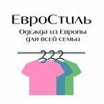 ЕвроСтиль (ulitsa Stroiteley No:9, gorodskoy posyolok Siverskiy), giyim mağazası  Saint‑Petersburg ve Leningradskaya oblastından