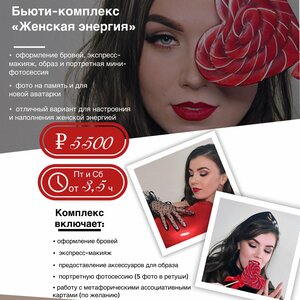 Творческая мастерская бровиста Анны Усачевой (ulitsa Nikolaya Samardakova No:8), kaş ve kirpik salonu  Pyt‑Yah'tan