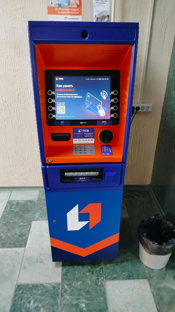 ATM'ler ПСБ, Krasnoyarsk, foto