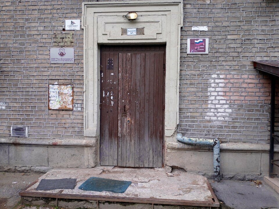 i̇nşaat firmaları Зеленый остров, Saint‑Petersburg, foto