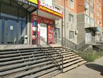 Bolashak (No:48Д, Altyn Orda microdistrict), çimento firmaları  Aktöbe'den