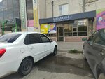 Body Fix (ulitsa Krupskoy No:7/1), fitness kulüpleri  Omsk'tan