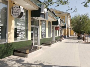 Столовая на Советской (Sovetskaya Street No:30/1), kantin, yemekhane  Orenburg'dan