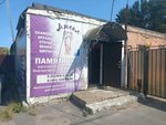 Ангел (Komsomolskaya Street No:26), heykel ve mezarlık taşı üreticileri  Sosnoviy Bor'dan