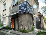 Восточная кухня (ulitsa Korolyova No:40к55), kantin, yemekhane  Novosibirsk'ten