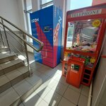 Telepay (ulitsa Frankfurta No:17), ödeme terminali  Novokuznetsk'ten