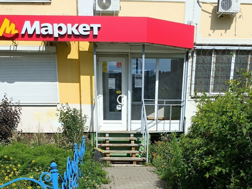 Teslimat noktası Yandex Market, Voronej, foto
