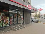 Nivalli (strada Tudor Strișcă No:8/1), kasap, şarküteri  Kişinev'den