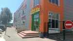 Смешные цены (Zheleznodorozhny proyezd No:с27, Keramik Microdistrict, Balashikha), giyim mağazası  Balaşiha'dan