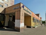 Оптика (Perovskaya Street No:33к1), optik  Moskova'dan