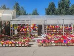 Искусственные цветы (ulitsa Vladimira Vysotskogo No:45к15), yapay bitki ve çiçek  Yekaterinburg'dan