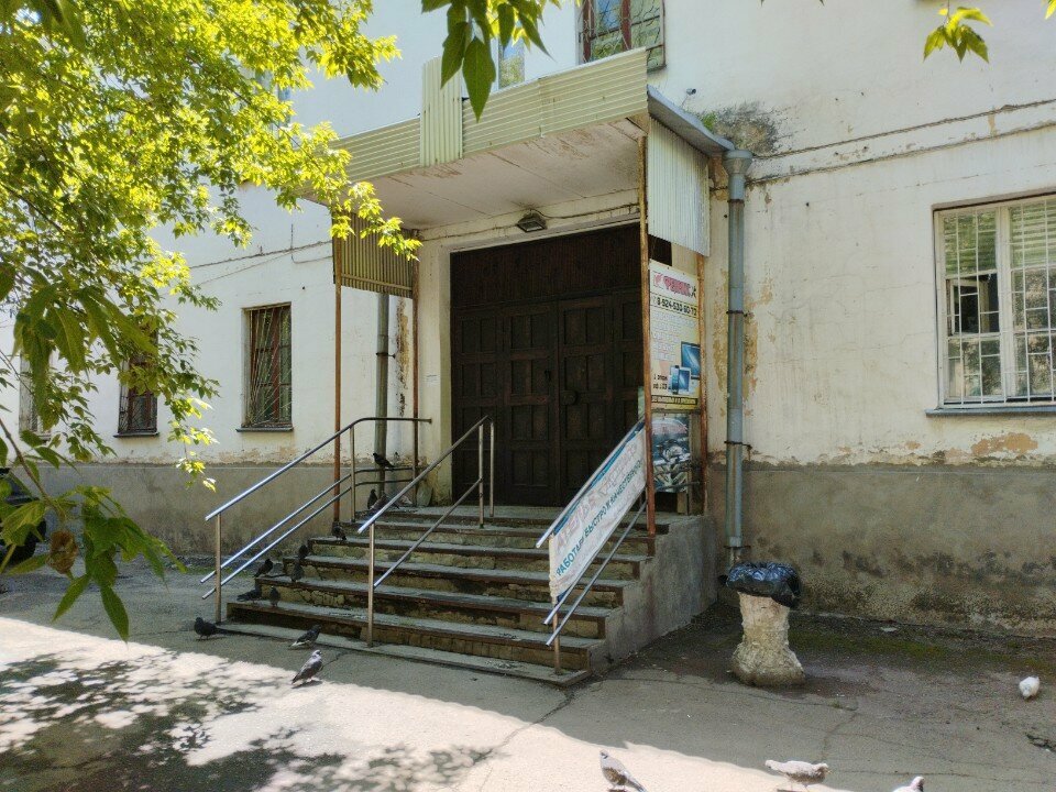 Terziler Экспресс, Angarsk, foto