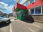 Пятёрочка (ulitsa Naberezhnaya reki Ufy No:69/3), market  Ufa'dan