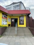 Мельница (Oktyabrskaya Street No:4), kafe  Belomorsk'tan