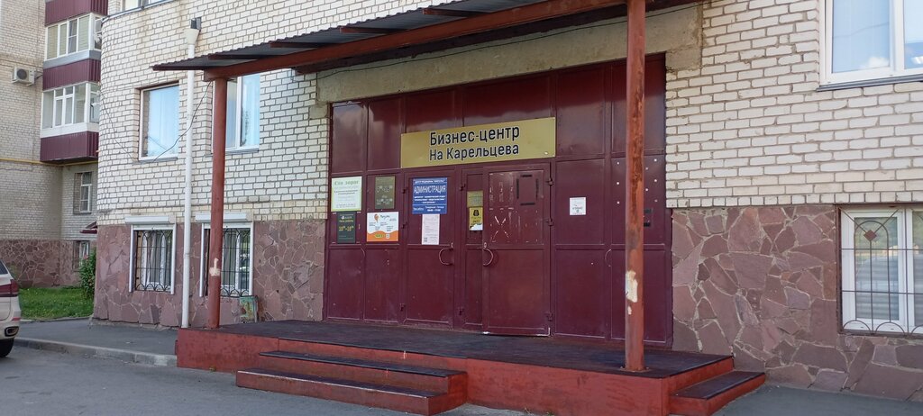 Kurs Попугай, Kurgan, foto