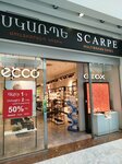 Scarpe Multibrand (Vahram Papazyan Street No:8), ayakkabı mağazaları  Erivan'dan