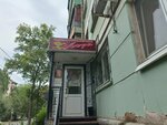 Лора (Yubileynaya ulitsa No:40), kuaförler  Samara'dan