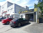 М136 (50 let VLKSM Street No:57/1), oto yıkama  Tiumen'den