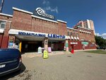 Зоомагазин (vulica M.R. Jafremava No:16), petshop  Gomel'den