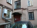 Меблированные комнаты на Пяти углах (Rubinshteyna Street No:29/28), otel  Saint‑Petersburg'dan