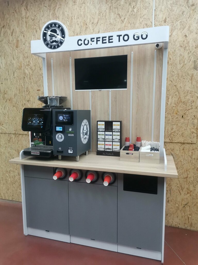 Kahve otomatı Stars Coffee, Kişinev, foto