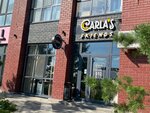 Carla’s Friends (Kamalı Dúsembekov kóshesi No:83/2), kahve dükkanları  Karağandı'dan