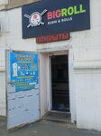 BigRoll (ulitsa Stanislavskogo No:57, mikrorayon Novy gorod), suşi restoranı  Orsk'tan