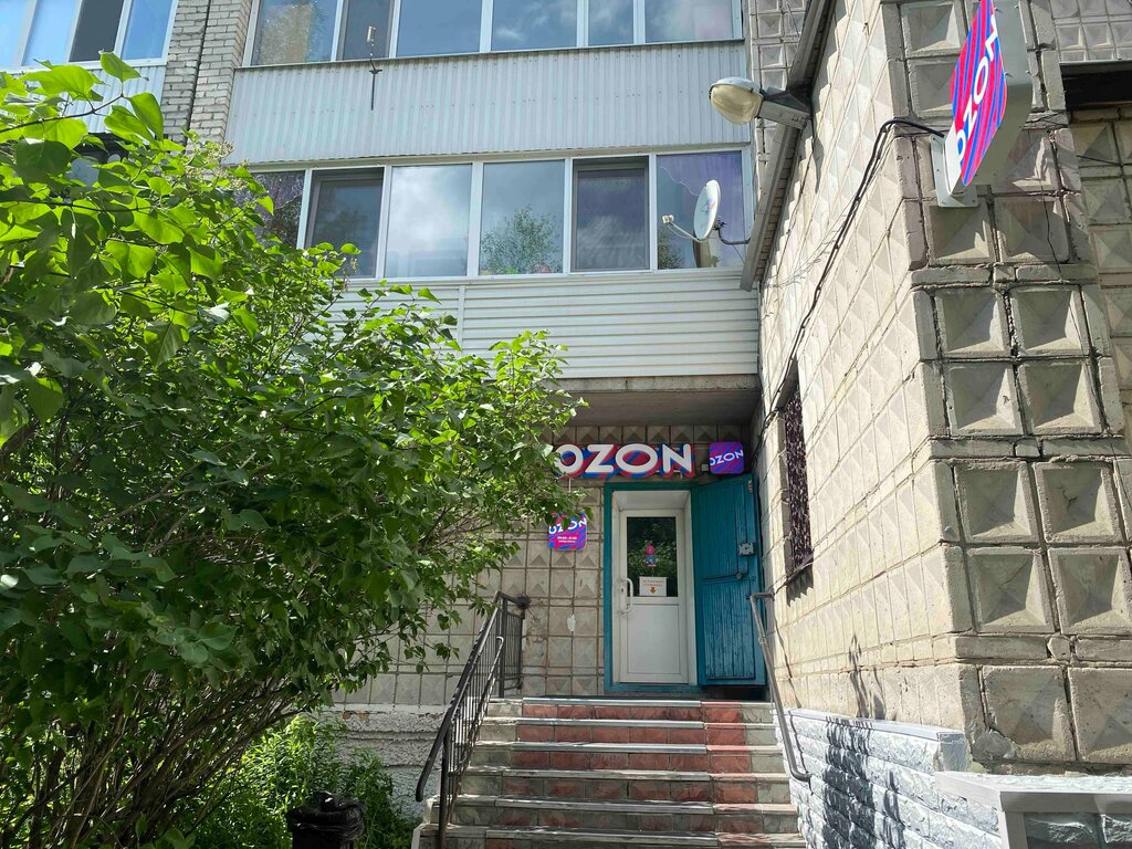 Teslimat noktası Ozon, Asino, foto